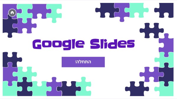 GOOGLE SLIDES | Genially