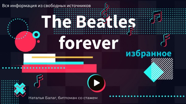 The Beatles forever | Genially