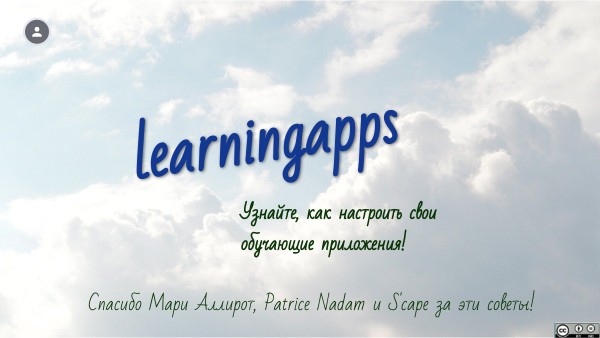 learningapps | Genially