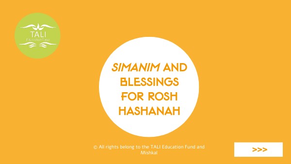 Simanim and Blessings for Rosh Hashanah