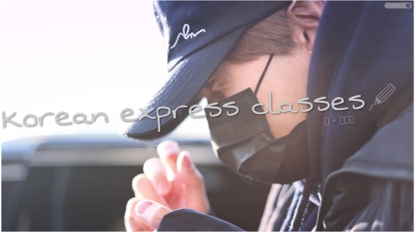 Korean express class