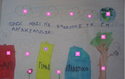 ΟΛΟΙ ΜΑΖΙ ΝΑ ΣΩΣΟΥΜΕ ΤΗ ΓΗ