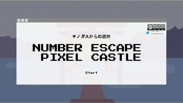 NUMBER ESCAPE