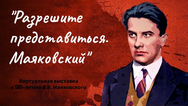 BASIC DOSSIER | Genially