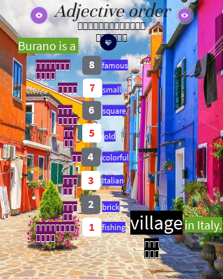 adjective-order