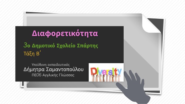 Diversity | Genially