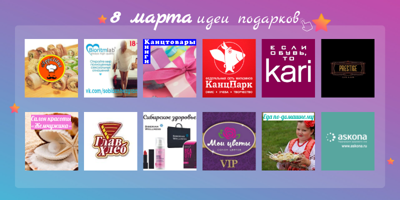 8 marta Karpinsk | Genially