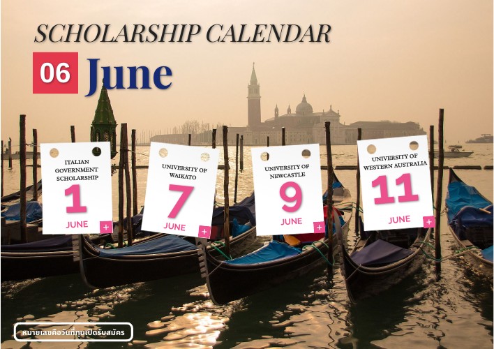 Copy - Copy - Copy - Test 2 scholarship calendar_draft copy copy