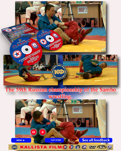 Russian Sambo Championship. The best throws and champions.