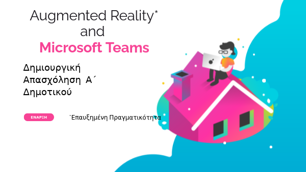 ar_teams_dhm | Genially