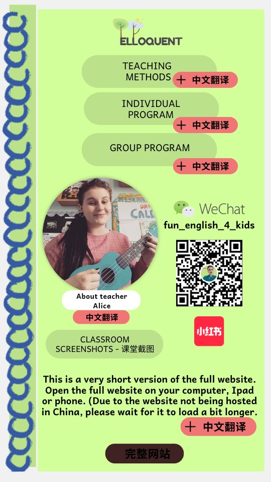 ELLoquent CN phone website | Genially