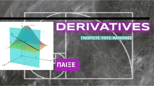 (Greek) - Calculus&Analisis_Derivatives_EFQ3 | Genially
