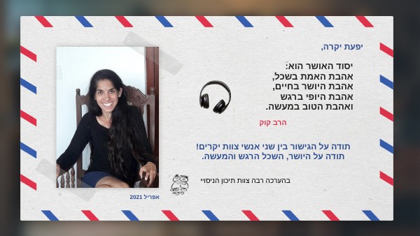 POSTAL HORIZONTAL | Genially