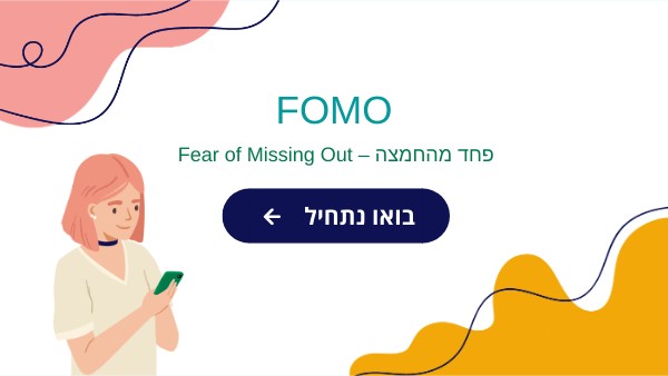 FOMO