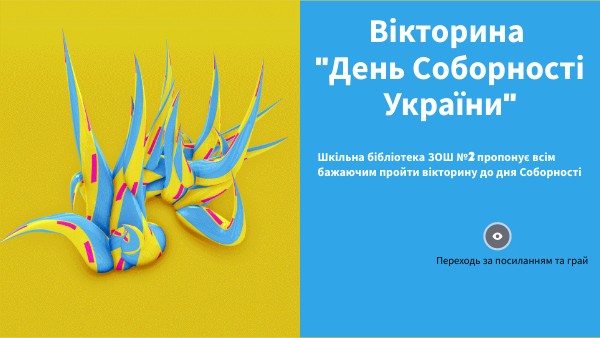 INTERACTIVE CREATIVITY