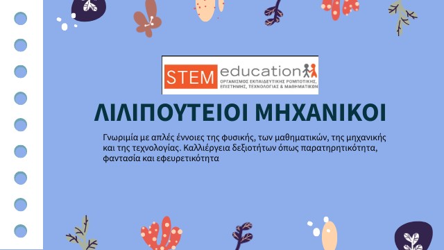 stem education