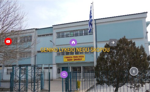 Geniko Lykeio Neou Skopou presentation