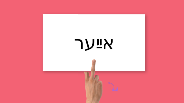 Yiddish Red Sight Words Reading Cards | Genially
