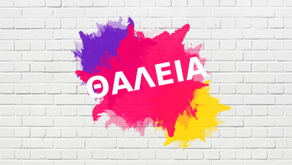 Abac Hernández Elliot Fabian