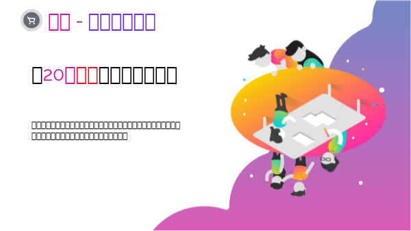 Application form for students