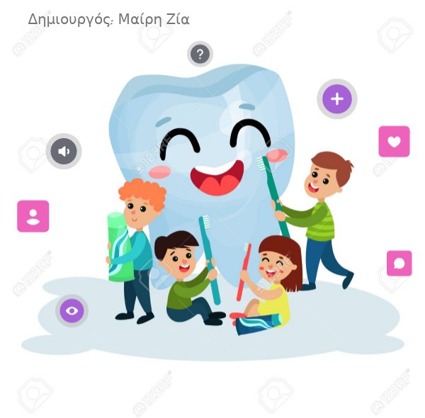 δοντάκια αστραφτερά