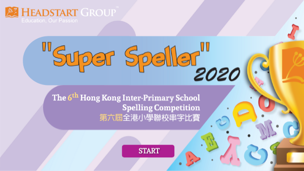 Super Speller online competition 2020