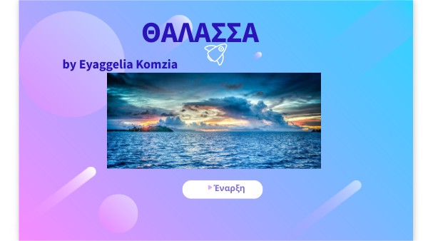 ELEGANT QUIZ | Genially
