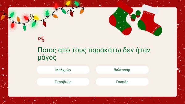 CHRISTMAS QUIZ3 | Genially