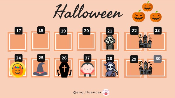 HALLOWEEN BUNDLE