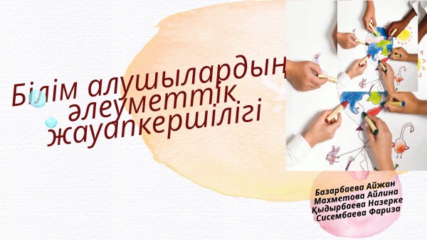 Copy - CIRCULAR BRUSH PRESENTATION