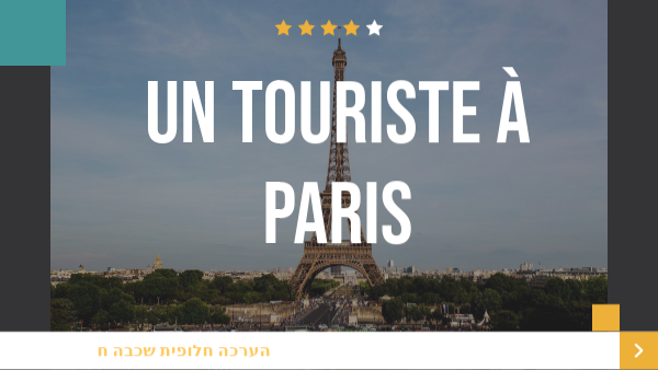 un touriste à Paris | Genially