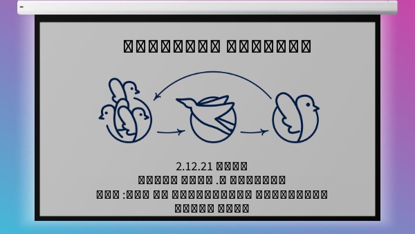 التعلّم المستقل- 21/ 22 | Genially