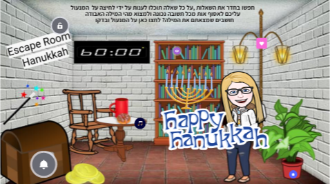 Escape room Hanukkah 2020