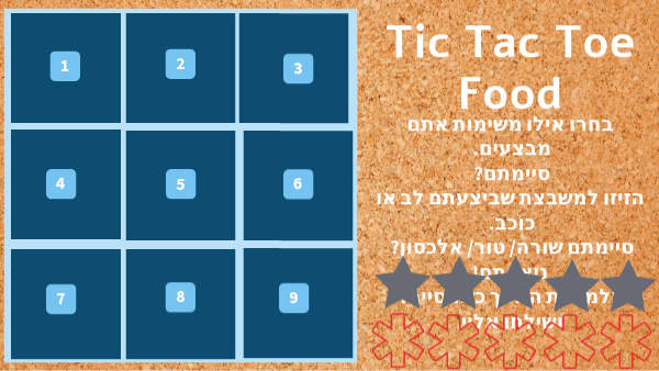 TIC TAC TOE FOOD