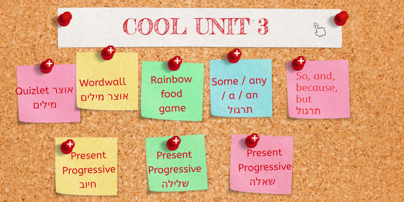 COOL UNIT 3 | Genially
