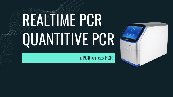 realtime pcr | Genially