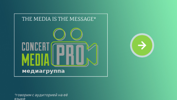 CMP Presentation | Genially