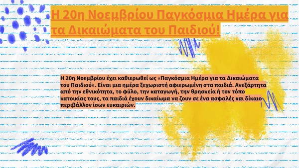 παγκόσμια ημέρα για τα δικαιώματα του παιδιού | Genially
