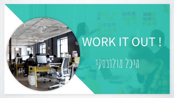 work it out | Genially