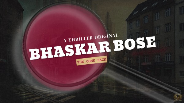 BHASKAR BOSE - A PERFECT WORLD