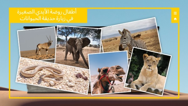 ANIMALS PRESENTATION | Genially