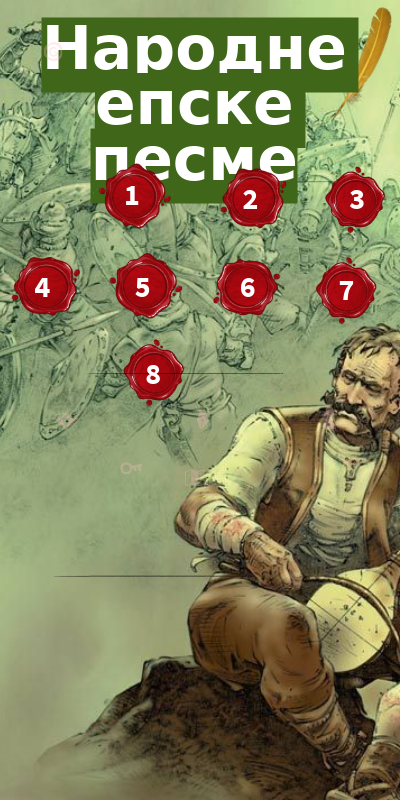 Народне епске песме | Genially