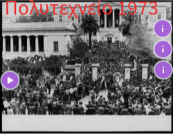 Πολυτεχνείο 1973 | Genially