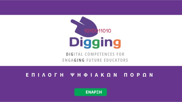 2.1 - Selecting digital resources_HE | Genially