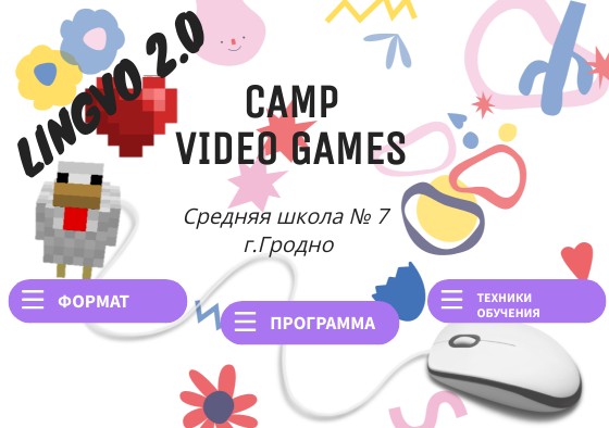 Camp Video games | Genially
