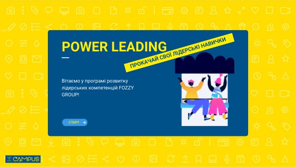 PLATFORM_POWER LEADING