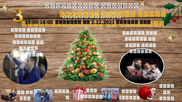 CHRISTMAS 2021 | Genially