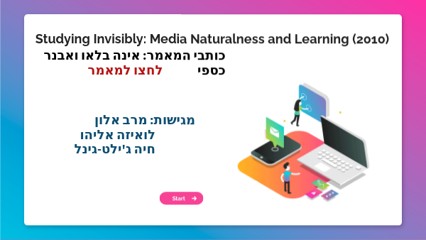 Studying invisibly: Media Naturalness and Learning