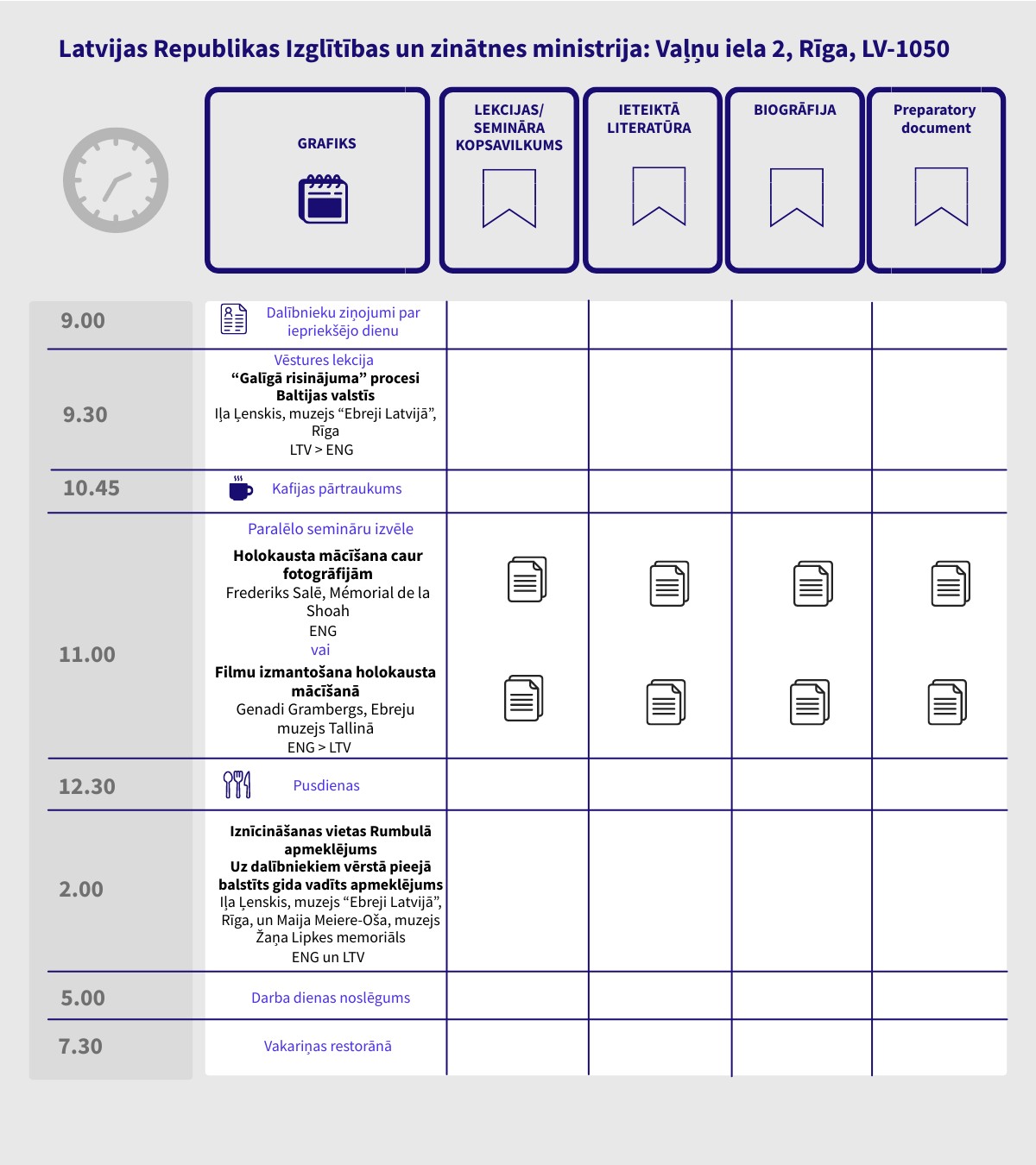 MS J2 HSP EE-LV-LT (LV) 2024