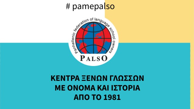 PALSO KILKIS | Genially